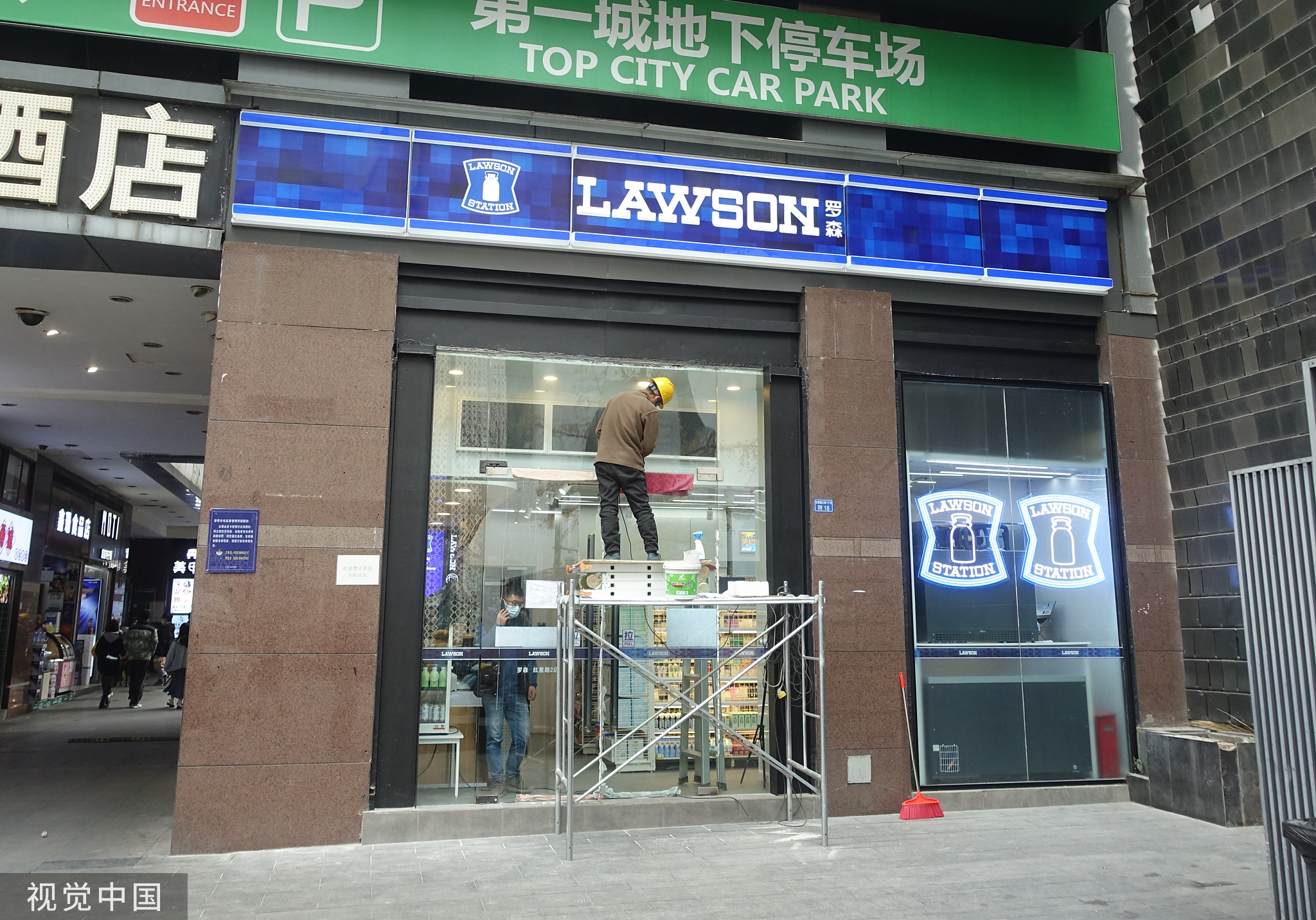 Lawson China stores hit 5,000-Jiemian Global