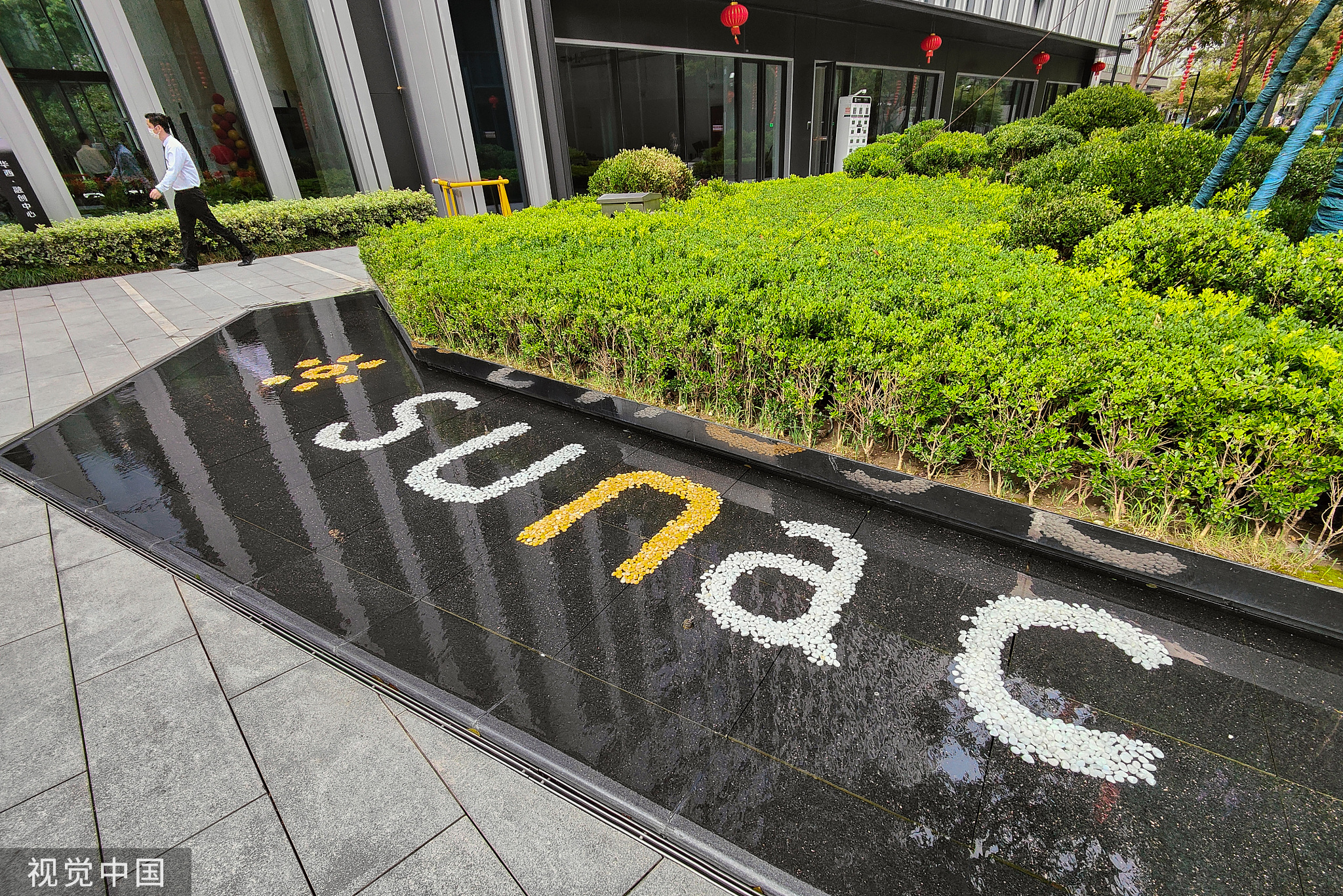 Sunac overseas creditors rearrange US$1 billion of debt-Jiemian Global