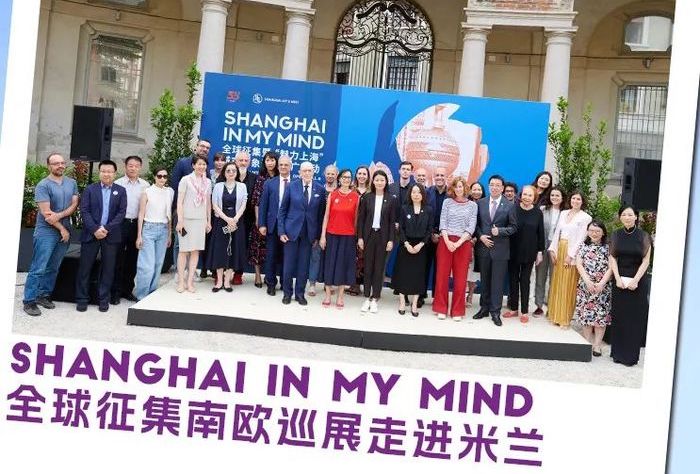 Shanghai and Milan in dialogue, through the language of art-Jiemian Global