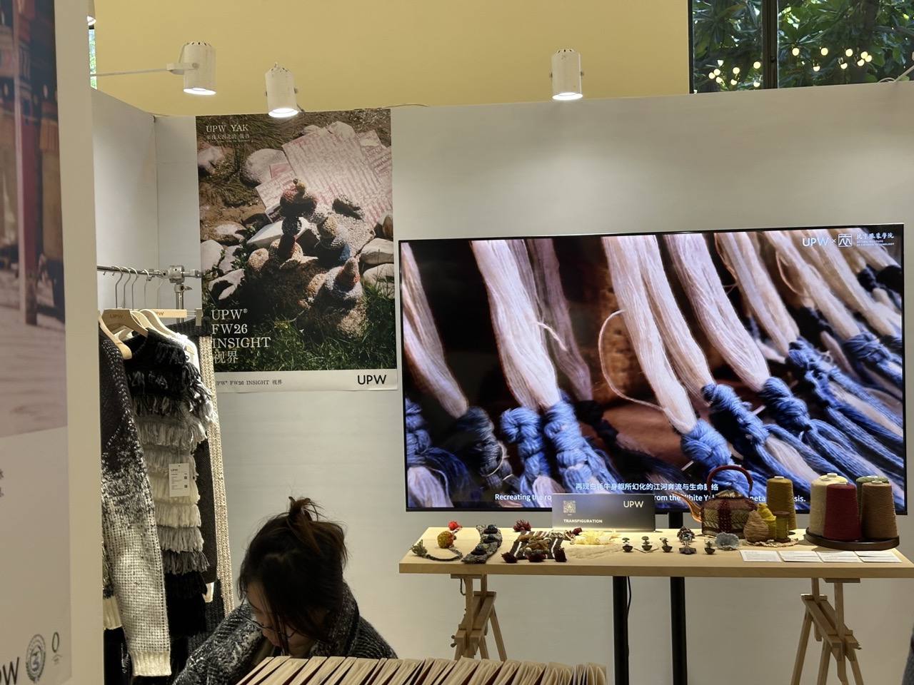 Weaving a brand: how China's fabric firms move up the fashion chain-Jiemian Global